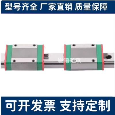 SSELBL SSEL2B SSELB13-45 70 95 120 170滑块线轨微型直线导轨