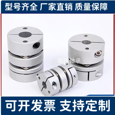 SCPW/SCXW16 21 28 34 46-12/10/8/14/15/18/19/20 622膜片联轴器