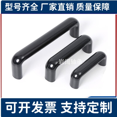 椭圆拉手XAG01-L90/L120/L160/L180/L240/L320/L400 XAG02 XAG06