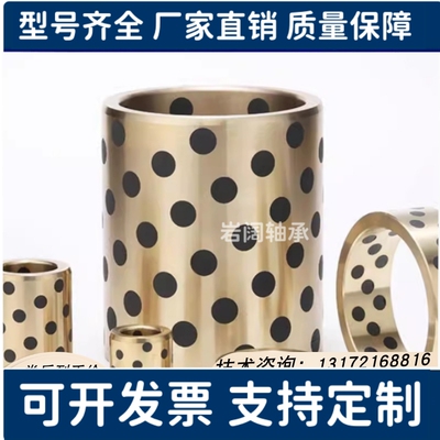 MPBR5/6/8/10/12/15/16/20/25/30无油衬套铜合金标准型E7外径r6型