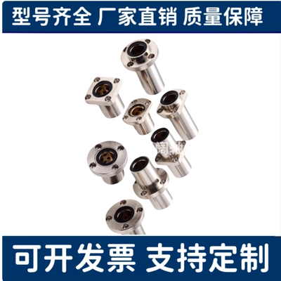固定座组件无油衬套法兰型 MDRA MDCA MDSA MDCAW MDSAW MDRAW6 8