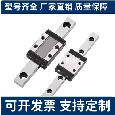 经济型微型宽幅直线导轨滑块加长型IAM41/2-H9/12/14/16-L50/100/