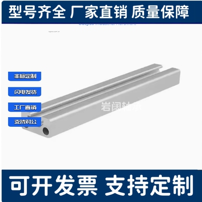 工业铝型材1520/1540/1570/1640替代AOB05/AOB06同款导轨型