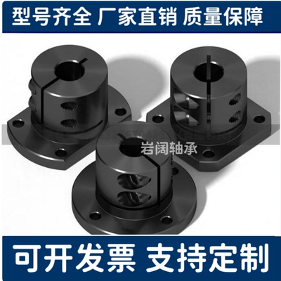 光轴固定座导向轴支座GBJ12-D8 10 12 15 16 20/STHWS8 10 12 15