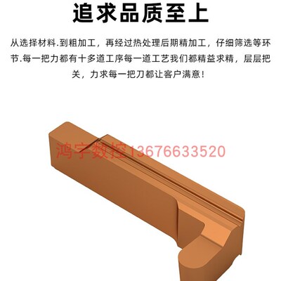 。槽刀片切槽字型槽刀端面刀w片RF123非标异形圆弧平面槽7内径