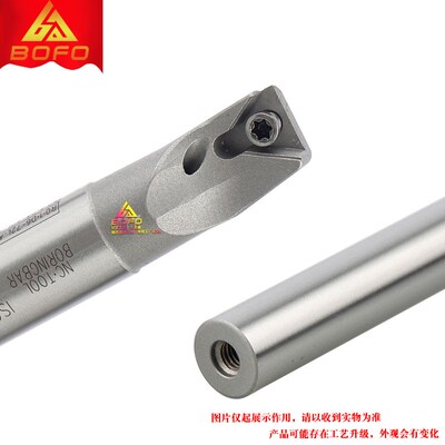 钨钢防震刀杆 合金内冷刀杆 E12Q/E14Q/E16R/E1L8S/E20S -STUCR11