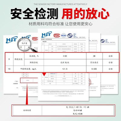 源兴(YUANXING)保温棉隔热棉30mm10平M方楼屋顶隔热层隔热板自粘