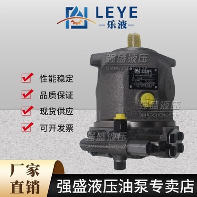 新款A10VSO18/28/45/71/100/140DFR/31R-PPA12NOO 斜Z轴式变量包