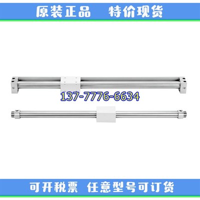 MAXAIR迈斯艾g尔无杆气缸MY3R20/MY3B25-50-100-150-200-300-800