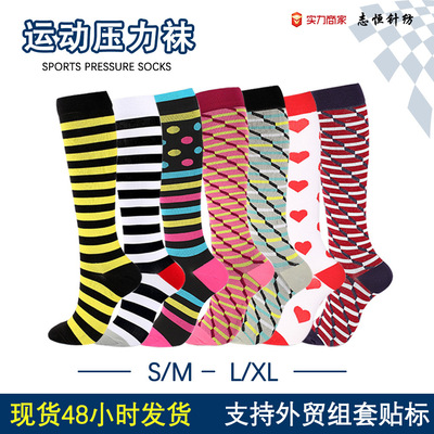 womenclothes情人节运动