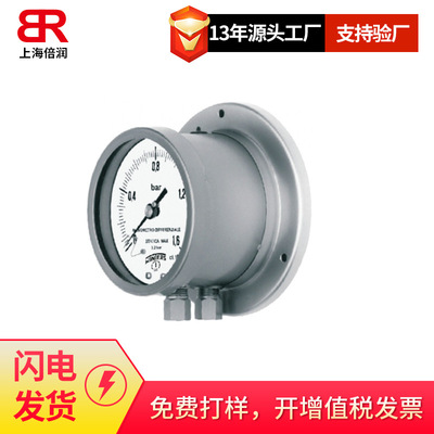 倍润WINTERS供应PAD系列全不锈钢双膜片差压表