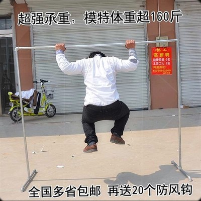 镀锌管晾衣架子落地家用单杠单杆式卧室内晒挂衣服的凉Z铁多功能