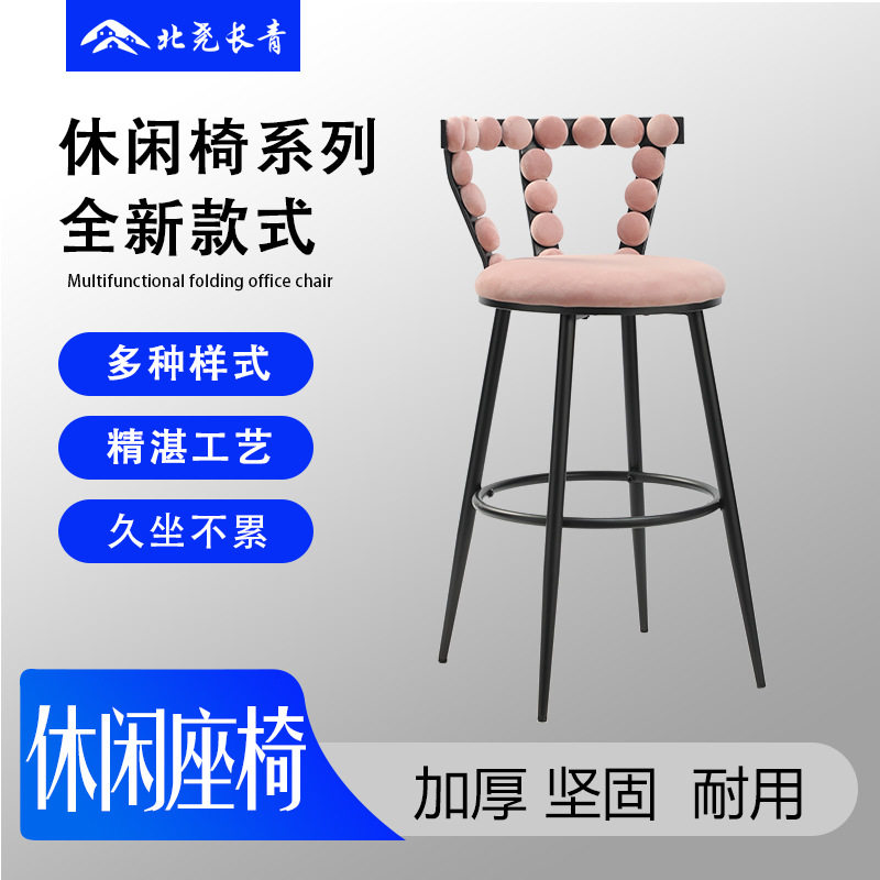 北尧长青旋转收银椅子加高前台椅升降吧台椅酒吧椅高脚现代靠背椅