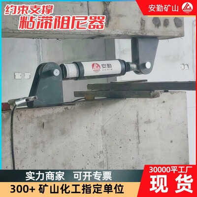 VFD-NLx300粘滞阻尼器 桥梁建筑约束支撑深化设计 粘滞阻尼器厂家