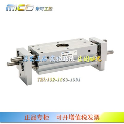 UNIVER气缸YMP40-10/16/20/2v5/32-20/30/40/50/60/70/80/100/120