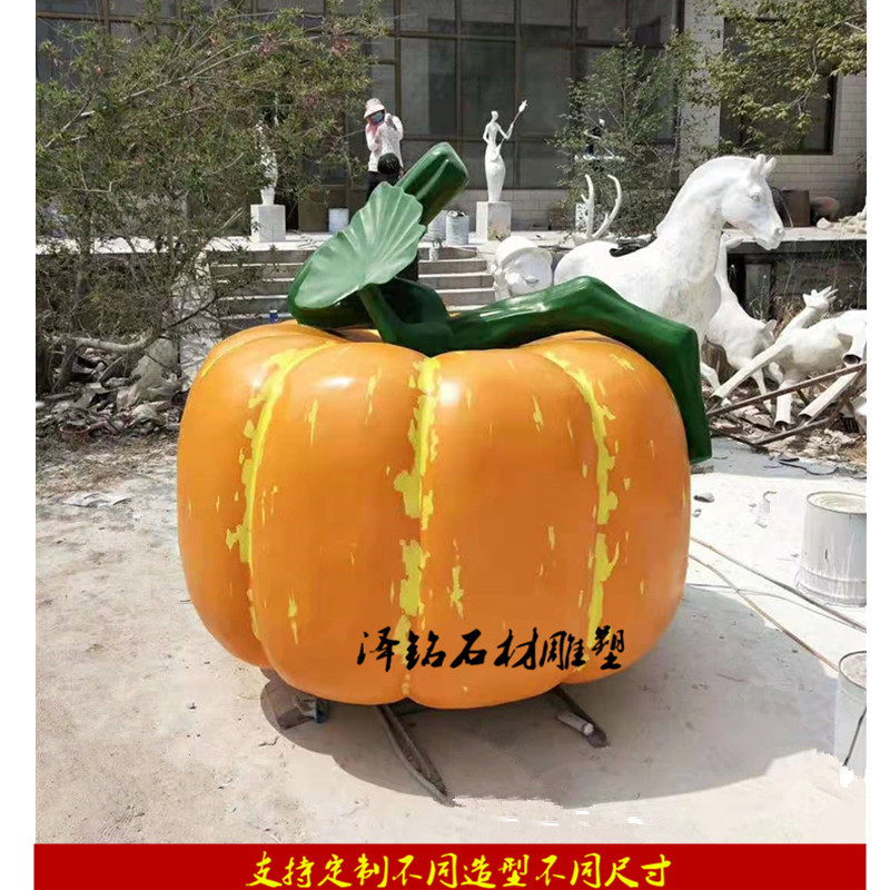玻璃钢树脂仿真蔬菜瓜果水果南瓜雕塑农业生态园景观农作物装饰