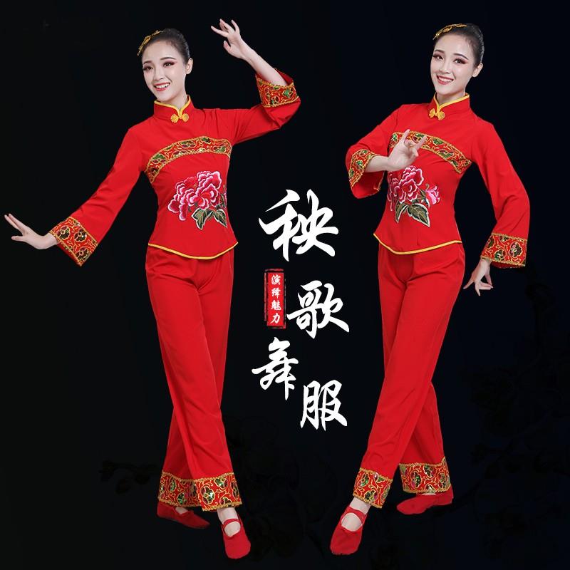 秧歌服女2024新款广场舞蹈服套装东北腰鼓服装中老年扇子舞演出服