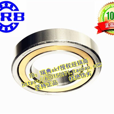 哈尔滨HRB轴承7414BM 7415ACM 741A6CM 7417 7418 7419BM 7420BM