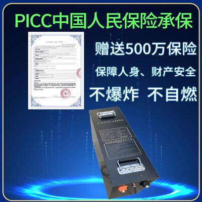 车超长续车航611新能源元汽锂电池12V400AH大型房用磷酸铁锂三锂