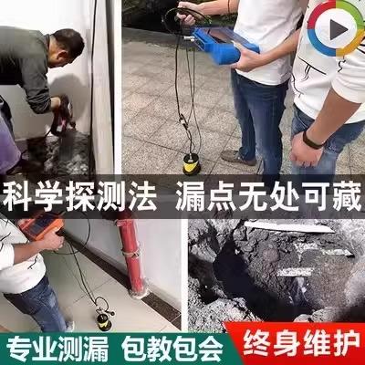 KT-20-50漏水KT-200检测仪水0道漏管0水测试仪消防管暗装家庭地暖