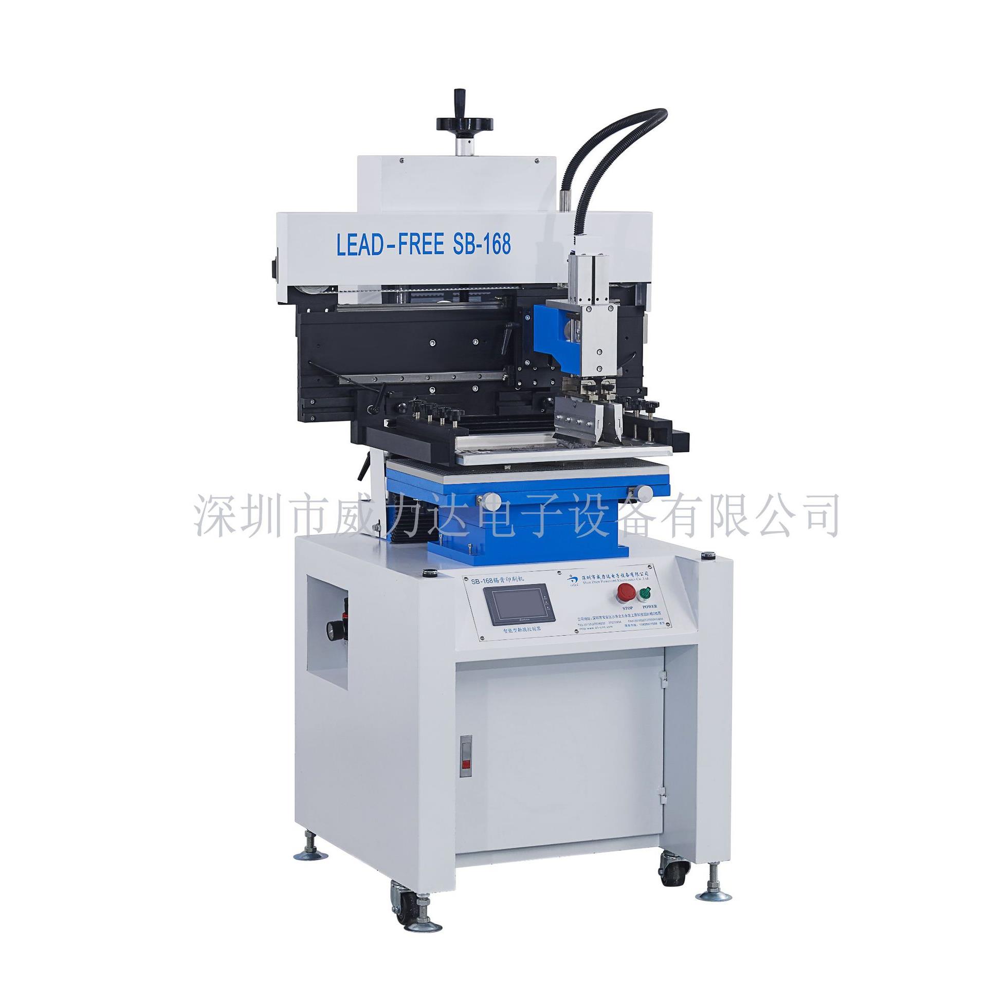 SB-168-0.4半自动锡膏印刷机