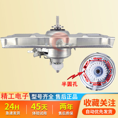 全新三洋变频洗衣机离合器DB90355BXS DB90377BYE DB90577BXS总成