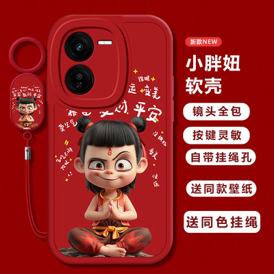 新款防摔时尚男女通用哪吒手机壳