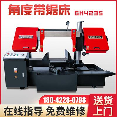 GH4235转角度带锯床0-60度转角铝合金切割锯床卧式双柱金属带锯床