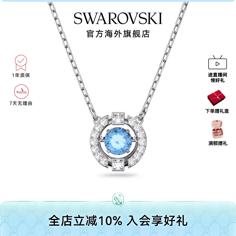 施华洛世奇跳动的心项链Una锁骨链吊坠女轻奢小众饰品配饰礼物