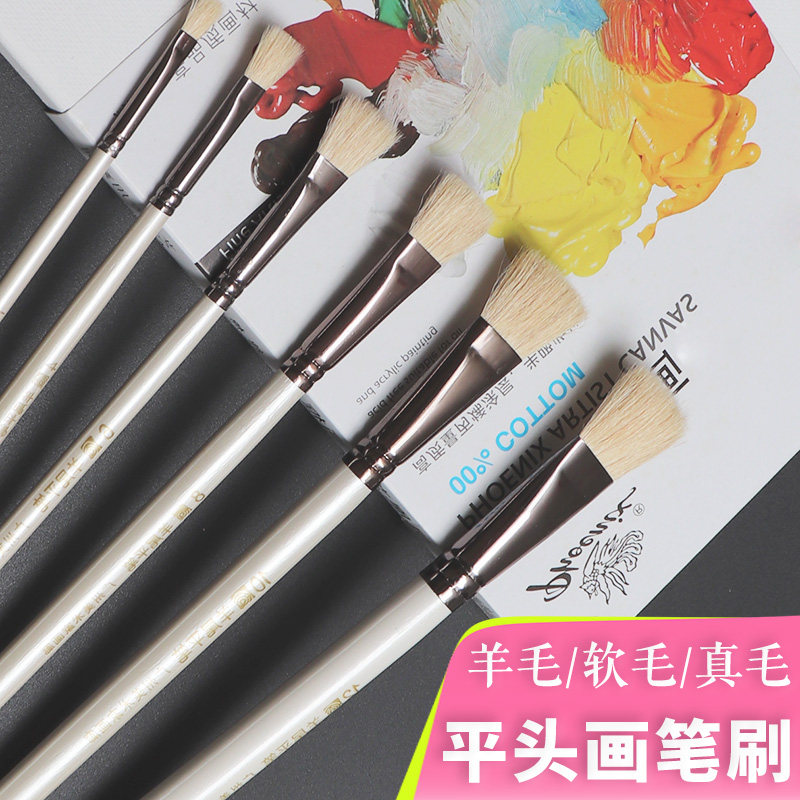 纯羊毫画笔软毛水粉笔油画笔排笔羊毛笔刷水彩颜料笔画笔刷子套装