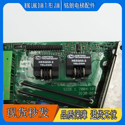 适用于艾默生变频器ES2403 2402驱动板 CTG Ltd UT25 ISS 06.00