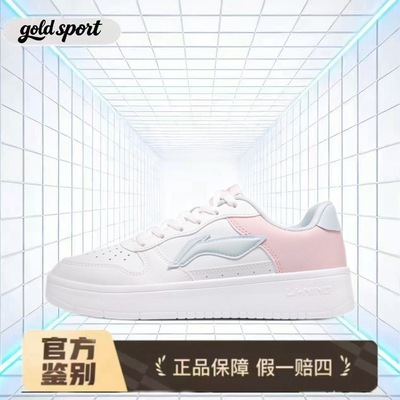 LiNing浮舟休闲鞋特价断码清仓AGCS420-4闪电ZG仓