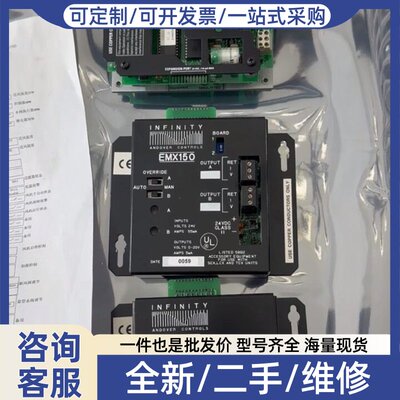 议价Series 850 Andover Contro IN
