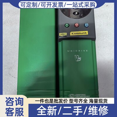 议价Control Techques变频器，