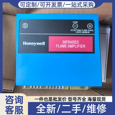 议价R7848A1008红外火焰放大器，正品，未