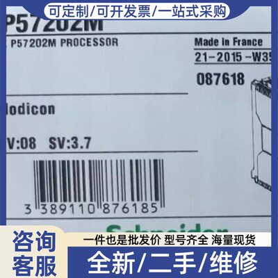 议价TSXP57202M 模块
