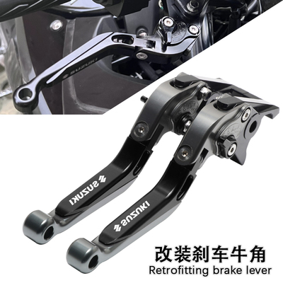 适用铃木GSXS12j5/150小阿鲁GSXR125/GSXR150改装刹车牛角离合手
