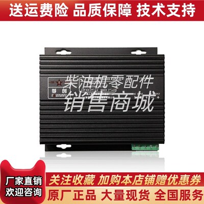 FTCH-2003上海孚创FORTRUST柴油发电机浮充电器12V 24VV 10A大功
