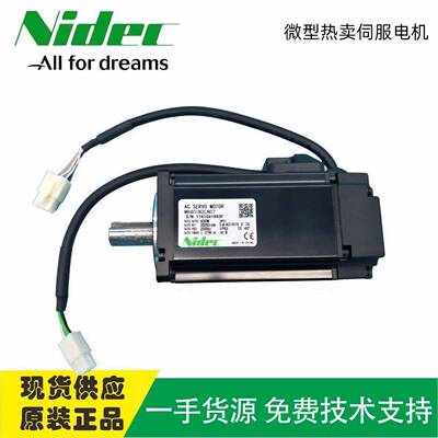 日系电产伺服电机MH401N2LN07交流小型400W伺服电机现货