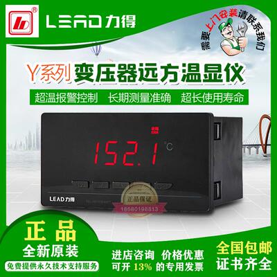 全新BWDX-E BWDX-IE YIE YE 变压器远方温显仪包邮