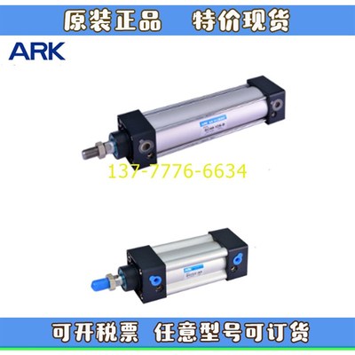 韩国ARK气缸SC32/SCD40/SrCJ50/SU63/SUD80/SUJ100-50-100-1000-S