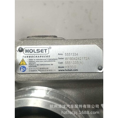 潍柴瓦斯 HX30G 涡轮增压器 5551334 55513L35 410800110222