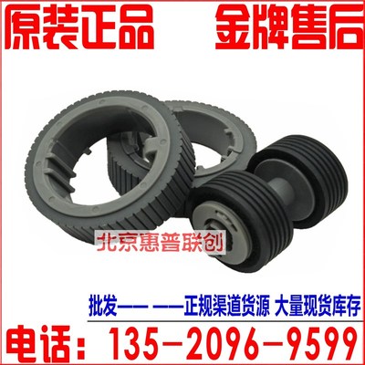 富士通fi714g0搓纸轮 FI7240 FI7160 FI7260 扫描仪搓纸轮 制动轮