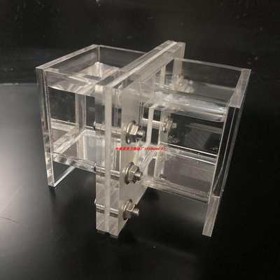 电解槽阴阳离子膜槽电化学隔膜电解槽电解池电镀R槽亚克力有机玻