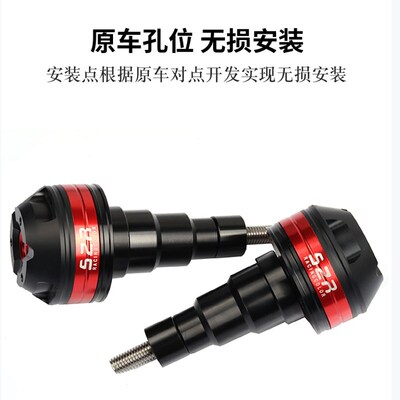 适用春风CF450CLm-C/CLC EP车身防摔球发动机保护棒摩托车改装配