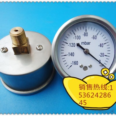 60MM轴向-160mbar~u0真空负压表,毫巴负压真空表,真空表,负压表