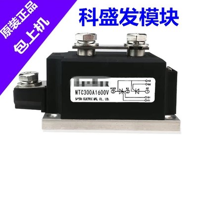 MTC300A1600V  MTC300A-1u6 MTC250A1600V MTX300-16 MTC250-16