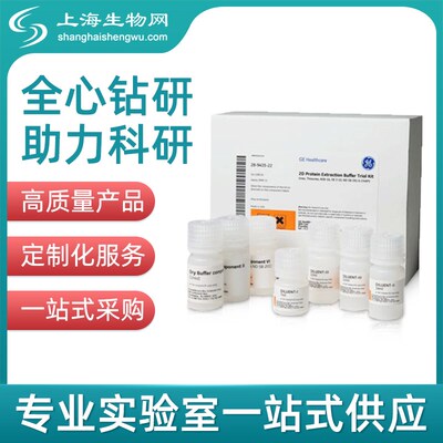 OCTYL SEPHAROSE FAST FLOW.  25 ML (17094610) cytiv.a填料层析