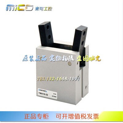 意大利UNIVER气爪YMP10/YMA10/YMzA20/YMP20-12/16/20/25/32 气缸