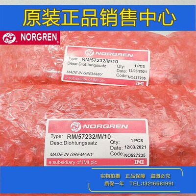 英国IMI诺冠NeORGREN气缸RM/57232/M/10/15 RM/57232/M/20/25/30